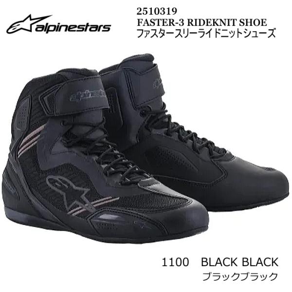 圧倒的な軽量化と通気性を合わせ持つスポーツ＆タウンユースモデル・先進の軽量性に優れたシームレス熱結合マイクロファイバーと、抜群の通気性を備えたニット素材を組み合わせたニュースタイルライディングシューズ。・スニーカーのような軽さと見た目ながら...