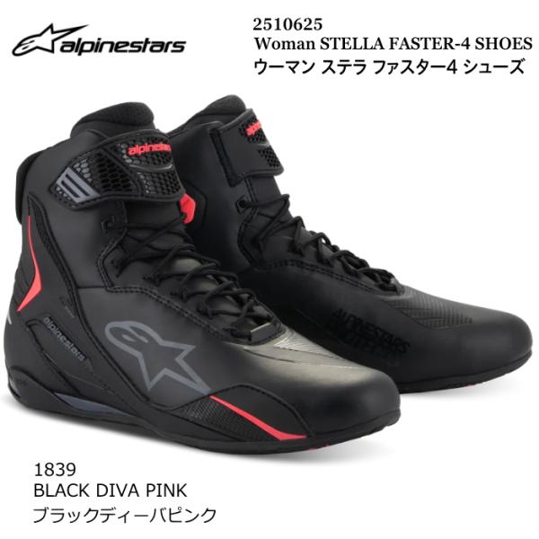 Alpinestars レディースモーターサイクルシューズ Stella Faster-4Stella Faster-4 シューズは、女性ライダー向けに特別に開発され、数十年にわたるモータースポーツ研究から得られた最新のパフォーマンス革新を...