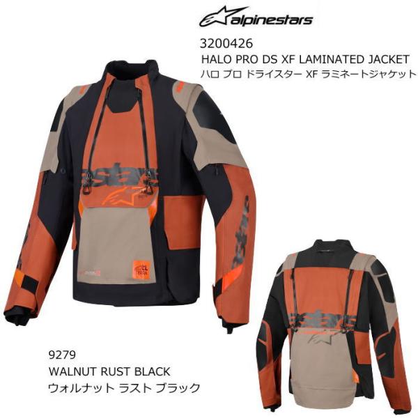 Alpinestars HALO PRO DS XF LAMINATED JACKETあらゆる天候や地形で万能なパフォーマンスを発揮するよう設計された究極のアドベンチャージャケット。3層ストレッチDrystar(R)XFラミネートシェルを採...