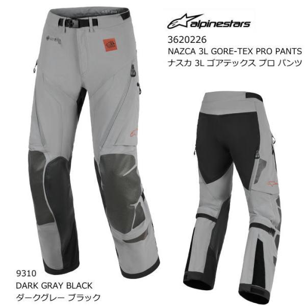 Alpinestars NAZCA 3L GORE-TEX PRO PANTS耐久性、耐摩耗性、優れた気候制御を実現するために設計され、オンロードにもオフロードにも適応します。3層ラミネートGORE-TEX PROメンブレン、Superfa...