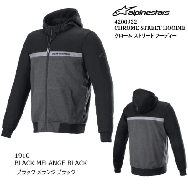 【処分特価 40％off】都会のライディングや通勤用に設計された軽量のChrome Street Hoodie肩、肘、背中のアラミド繊維補強のおかげで、優れた耐摩耗性を提供します。このパーカーには、肩と肘にNucleon Flex Plus...