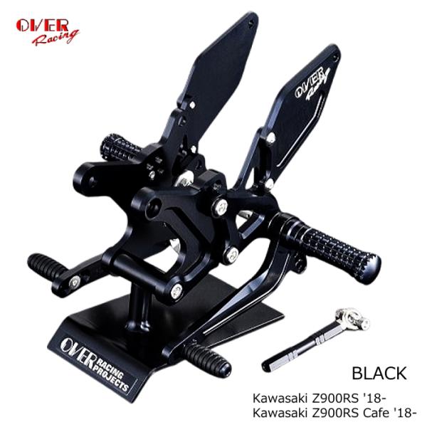 BACK-STEP 4ポジション ブラック Z900RSZ900RSのデザインを崩すことなく設計されたバックステップキットは、純正ステップより40mm/50mmアップポジションへ移動させることで、力まず踏み込むことが自然なフットポジションで...