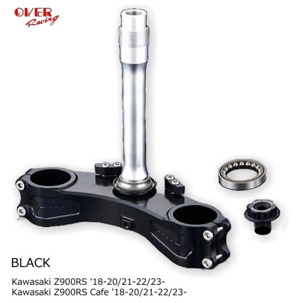 ロワーステムKIT BLK Z900RS大幅に幅を広げたフォーククランプと最適化された底面のリブにより、圧倒的な高剛性を獲得。純正よりも強化されたブレーキやエンジンパワーをも確実に受け止め可能としており、どんな状況下でもサスペンションに本来...