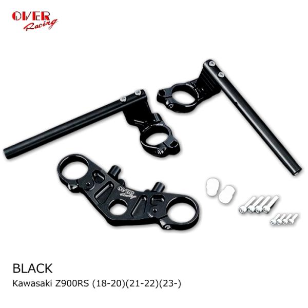 スポーツライディング ハンドルキット Type2 BLK Z900RS/CafeZ900RS用スポーツライディングハンドルキットを、Cafeに取り付けたいというご要望にお応えしモディファイ。基本設計はそのままにCafeスタイルに合わせた、高...