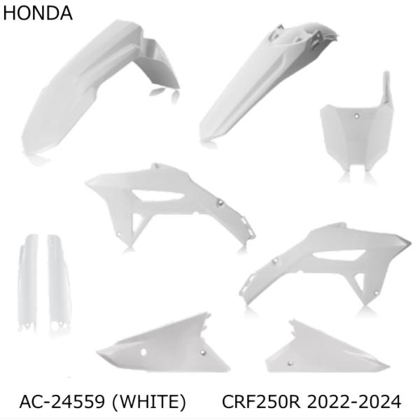 PLASTICフルキット 【外装フルキット】【セット内容】フォークガード：0023607 LOWER FORK COVERフロントフェンダー：0024308 FRONT FENDERフロントナンバープレート：0024309 FRONT NU...