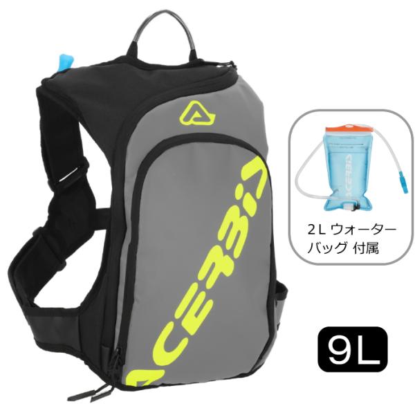 容量2LウォーターバッグのハイドレーションバックパックX字型ハーネスの2Lウォーターバッグ付き9Lリュックサック。外装はラバーコーティングされたファブリックパネルで耐水性あり、濡れたスポンジなどで簡単に洗うことができます。革新的な 「Xクロ...