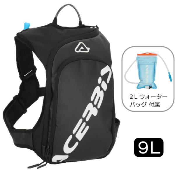 容量2LウォーターバッグのハイドレーションバックパックX字型ハーネスの2Lウォーターバッグ付き9Lリュックサック。外装はラバーコーティングされたファブリックパネルで耐水性あり、濡れたスポンジなどで簡単に洗うことができます。革新的な 「Xクロ...