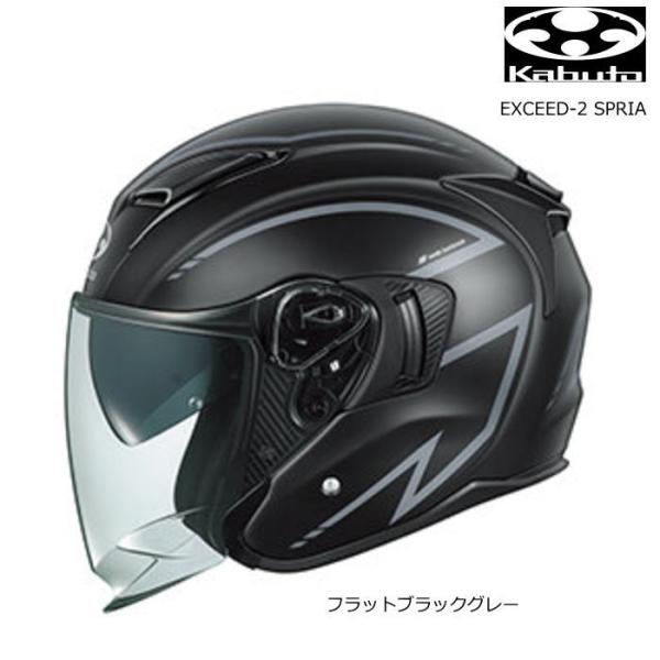 《OGK　EXCEED-2 SPRIA（エクシード・ツー スプリア）》モデルの造形美を際立たせる、精緻なミニマルグラフィック流れるようなアクセントラインがシルエットを引き締め、スポーティさと落ち着いた存在感を両立。佇まいをより洗練された印象...