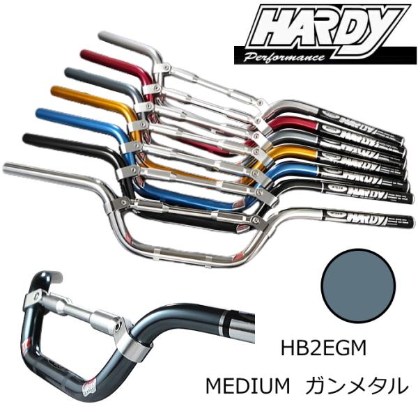 名ばかりのアルミハンドルとは一線を画すHARDYロードバー。現代の多様化するバイクシーンにハンドルバーも常に進化しなければならない。ハンドルバーの性能には高剛性、振動吸収性、しなり特性などが要求される。超硬アルミスプロケット材に使用されるA...