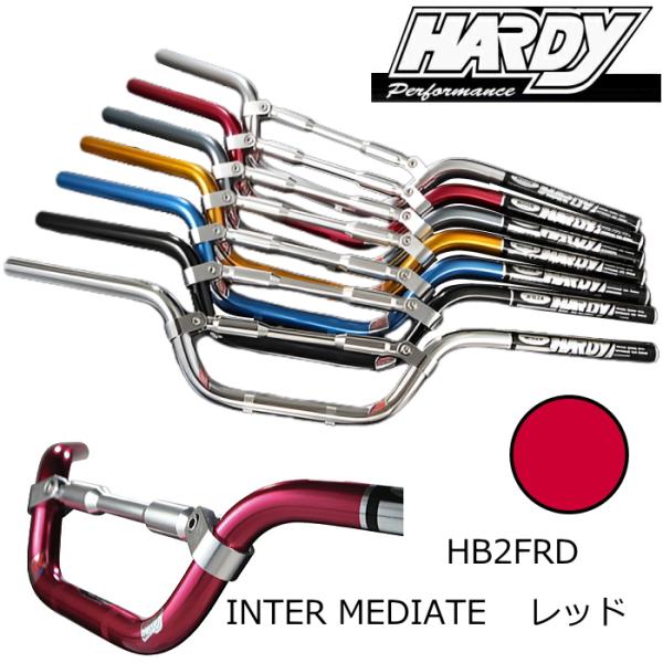 名ばかりのアルミハンドルとは一線を画すHARDYロードバー。現代の多様化するバイクシーンにハンドルバーも常に進化しなければならない。ハンドルバーの性能には高剛性、振動吸収性、しなり特性などが要求される。超硬アルミスプロケット材に使用されるA...