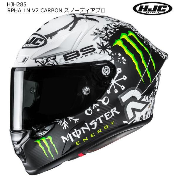 【数量限定モデル】ファビオ・クアルタラロが2024年MotoGP(TM)公式セパンテストで着用した特別グラフィックカーボンの黒と雪の白を基調とし、モンスターロゴが映えるデザインクアルタラロのトレードマークである『エル・ディアブロ（悪魔）』ペ...