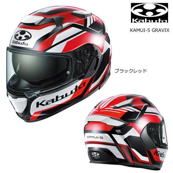 《OGK　KAMUI-5 GRAVIX（カムイ・ファイブ グラヴィクス）》軽快な動きを想起させるダイナミックなライン構成で、ヘルメットのフォルムをよりスタイリッシュに魅せるグラフィック流れるようなスポーツラインがシャープな印象をつくり、先進...