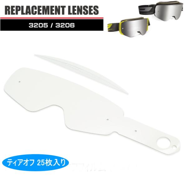 PG3205/3206 MAGNET ゴーグル用のティアオフフィルム以下のPROGRIPゴーグルに適合します。・PG3205 PROGRIP　MAGNETゴーグル・PG3206 PROGRIP　MAGNET ADVANCEゴーグル■ 商品情...