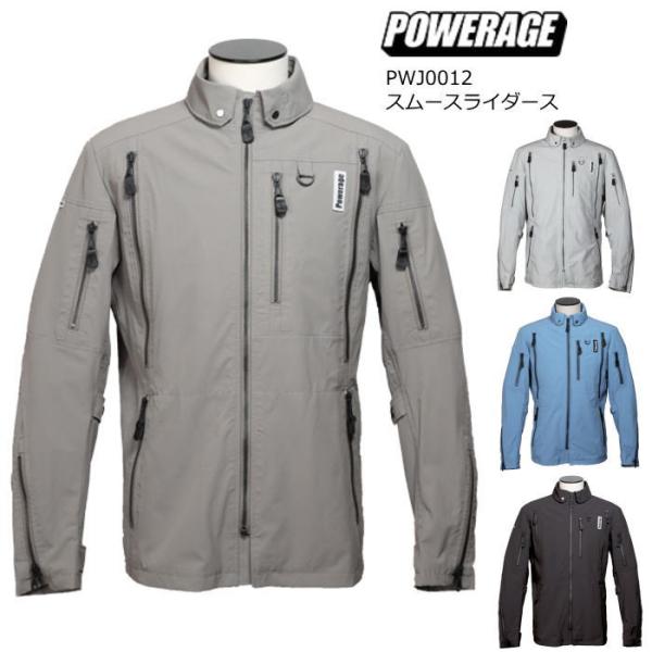 ★こちらの商品は　【ラフアンドロード横浜店（実店舗）】でも　ご確認・ご相談いただけます。《パワーエイジ　スムースライダース》ストレッチ性に優れた軽量ソフトシェル素材を採用したジャケット。 適度な通気性により風を通しすぎず、春や秋のライディン...