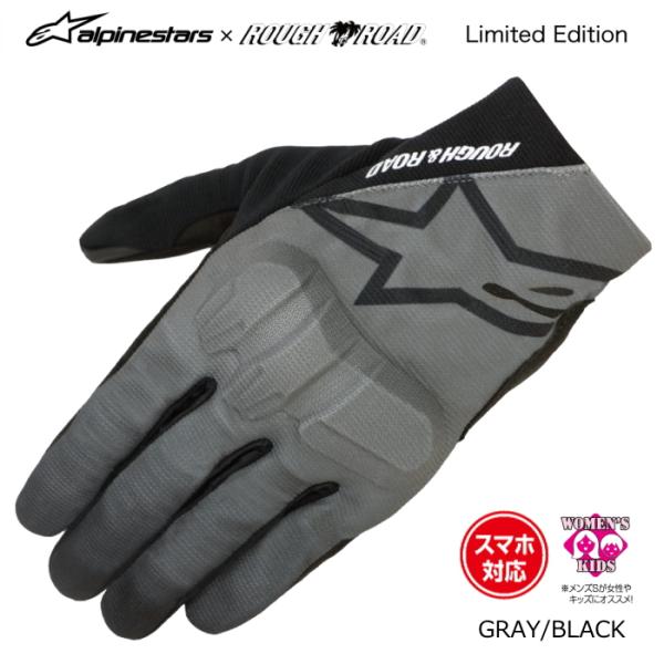 Alpinestars × ROUGH＆ROADの限定コラボグローブAlpinestars×ROUGH&amp;ROADのダブルネーム、コラボレーションデザインの限定生産ライディンググローブ。軽量・通気性と柔軟プロテクションを兼ね備えたAS...