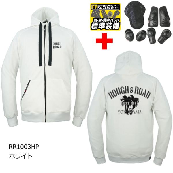 【便利なプロテクターセット】程よい通気性があり風合いのよいコットンパイルのライディングパーカー。ストレッチする生地は軽くてしなやかで、ハードパッドフル装備で安全安心。【 セット内容 】・RR1003 ラフライドZIPパーカー・RR10095...