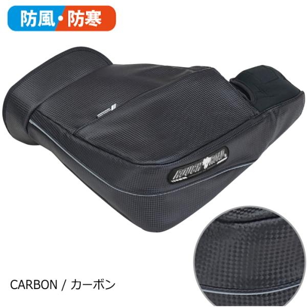 オフ車からネイキッド、ビッグスクーター、果てはスーパースポーツまで(※1)幅広く対応大きく開くマジックテープ取付口採用ハンドガード付のオフ車からネイキッド、ビッグスクーターまで(※1)幅広く対応するハンドウォーマー。裏地部分には防水フィルム...