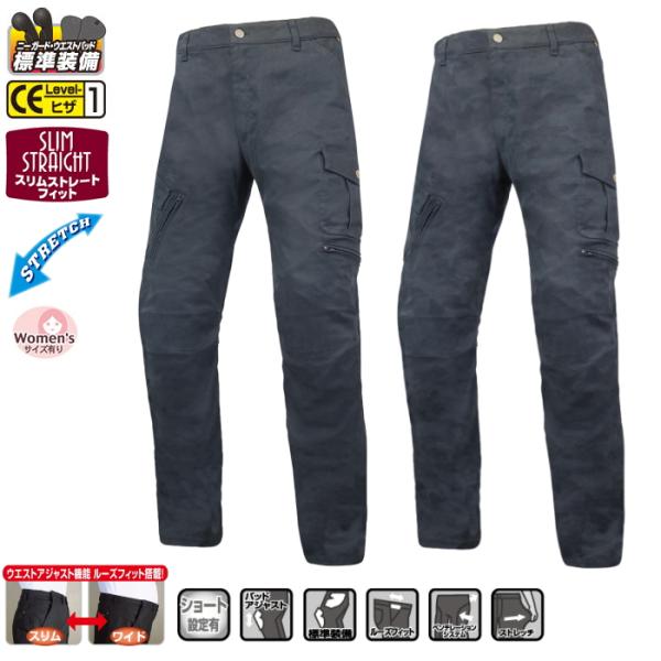 スタイリシュなシルエットながらストレッチで抜群の運動性■ 商品情報・品番： RR7476LF・品名： ライドフィットカーゴストレッチコットンパンツルーズフィット・COLOR： ブラック、ブラックカモ ・シルエット： スリムストレートフィット...