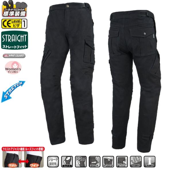 防風・透湿ウインドガード生地を採用したカーゴスタイル ベンチレーション装備で快適カーゴスタイルパンツにウインドガードを採用することで走行風を遮断し体温低下を防ぎます。高い防風性により冬はインナーパンツを併用することでウインターパンツとしても...