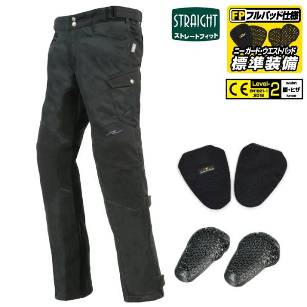 ★こちらの商品は　【ラフアンドロード横浜店（実店舗）】でも　ご確認・ご相談いただけます。メッシュパンツのCE2認証フルパッド仕様で安全安心■ 商品情報・品番： RR7519LF・品名： フレックスエアプロテクションメッシュパンツルーズフィッ...