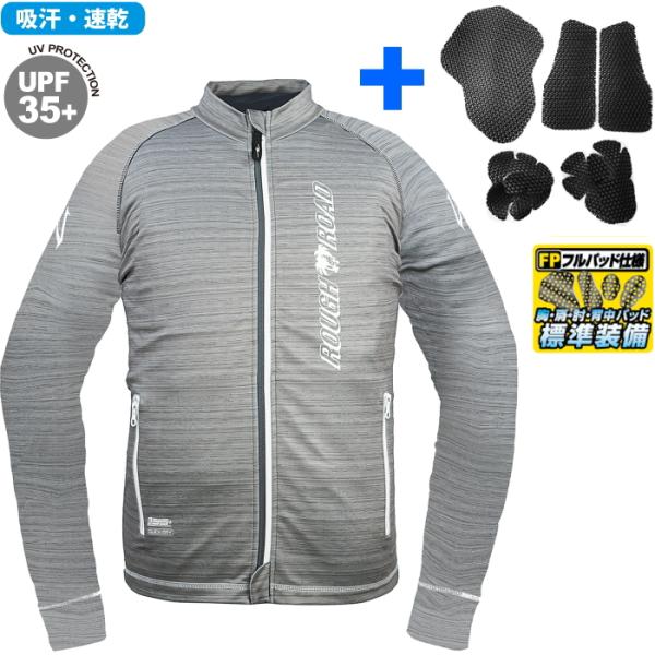 【50％off　処分特価販売中】【お得なプロテクターフルセット】通気性に優れるエアスルーパッドフル装備で快適。 ストレッチ性と高い通気性のあるジャケットは、アウターでもインナーでも使用可能で使い勝手に優れます。【 セット内容 】・RR755...