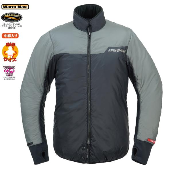 肌触りが良く軽量のダウンプルーフ加工を施した表生地に、ウォームマックス中綿をインサートし、抜群に暖かく軽い着心地で普段着にも着回しがきくシンプルなデザインウォームマックス中綿入りであったかホカホカ！襟裏は暖かい起毛素材、表生地は肌触りが良く...