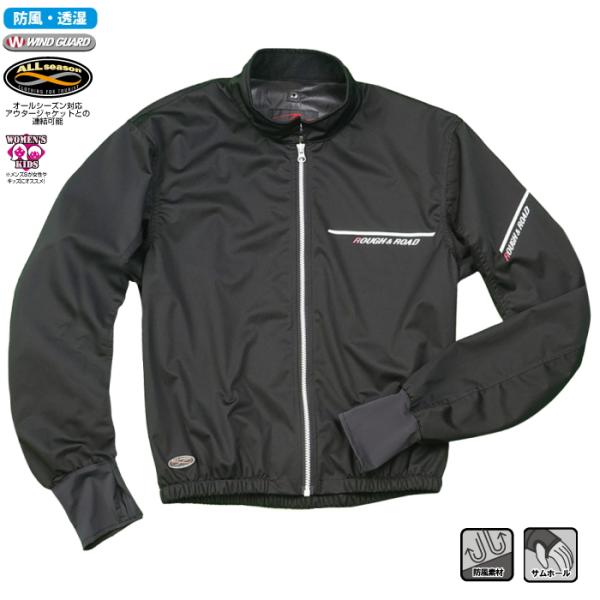 ウインドガードで風をブロック。オールシーズン対応アウタージャケットとのコンビネーションで行動範囲が広がります。ウインドガード採用で、薄くしなやかに仕上げてありタイトなアウターに合わせやすく、当社オールシーズン対応アウターとのコンビネーション...