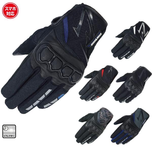 【処分特価　30％off】必要十分な機能を網羅したライディンググローブバイクグローブに求められる、プロテクション性（ナックルパッドや各所補強皮革）、被視認性（リフレクター）、利便性（スマホ対応指先）のほか、ストレッチ性や通気性などの基本的な...