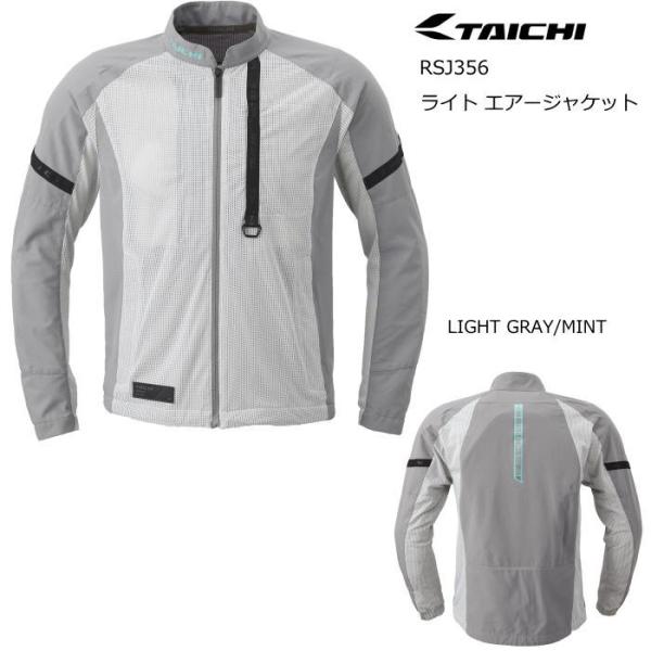 ★こちらの商品は　【ラフアンドロード横浜店（実店舗）】でも　ご確認・ご相談いただけます。《RSJ356　ライト エアージャケット》内装を省くことで、軽い着心地と抜群の通気性を実現した、夏用ライディングジャケット。肩肘には、CE Lv.1のソ...