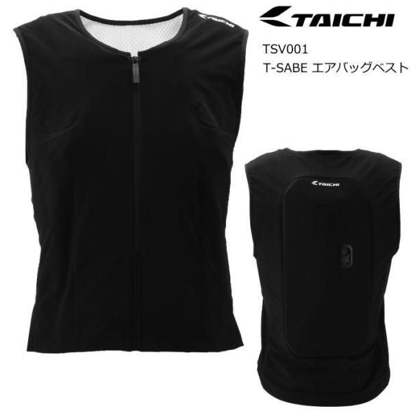 TSV001　T-SABE エアバッグベストよりバイクを楽しむために、TAICHIのバイク用エアバッグ。あまたのテストを経た高精度センサーが衝突や転倒を検知。0.049秒でエアバッグが展開し、衝撃を吸収・分散し、高い安全性を実現します。■商...