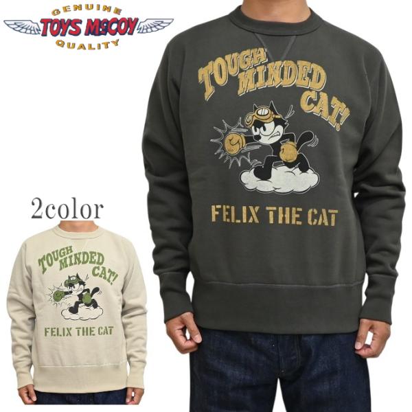 ●商品名：TMC2547 トイズマッコイ●コットン１００％ ●裏起毛 ●日本製 ●Ｍサイズ：肩幅４４・袖丈６３・着丈６２・身幅５５●Ｌサイズ：肩幅４７・袖丈６５・着丈６３・身幅５８●ＸＬサイズ：肩幅５０・袖丈６６・着丈６４・身幅６３●ＸＸＬ...