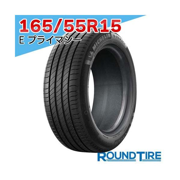 【注意事項】・商品の納期は常時変動しております。お取り寄せの場合お時間をいただく場合や、欠品となる可能性があります。・送料について1本のみ、2本セット、4本セット、本数に関わらず 送料無料 です。※沖縄・離島一部地域は中継料がかかります。・...