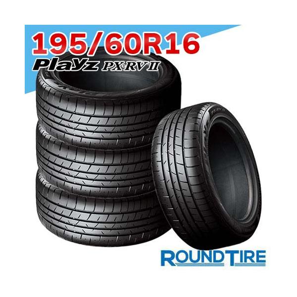 【注意事項】・商品の納期は常時変動しております。お取り寄せの場合お時間をいただく場合や、欠品となる可能性があります。・送料について本数に関わらず( 1本のみ ・ 2本セット ・ 4本セット ) 送料無料 です。※沖縄・離島一部地域は中継料が...