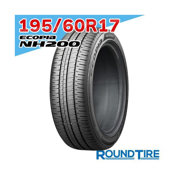 ECOPIA エコピア ecopia nh200 NH200 低燃費 長持ち 静粛性 コンフォート エコタイヤ 低燃費タイヤ BRIDGESTONE ブリヂストン ぶりぢすとん 夏タイヤ サマータイヤ summer さまーたいや タイヤ交換...