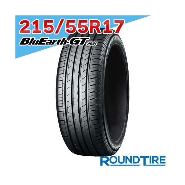 ヨコハマ よこはま yokohama yh 横浜 横浜ゴム 国内メーカー ブルーアース ぶるーあーす BlueEarth GT AE51 ae51 ae-51 ブルー アース 低燃費 エコ 燃費 ツーリング グランドツーリング 高速道路 ウ...