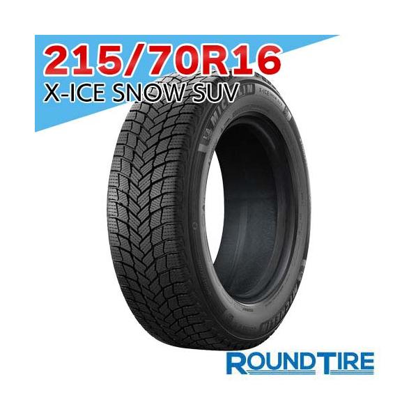 【注意事項】・商品の納期は常時変動しております。お取り寄せの場合お時間をいただく場合や、欠品となる可能性があります。・送料について1本のみ、2本セット、4本セット、本数に関わらず 送料無料 です。※沖縄・離島一部地域は中継料がかかります。・...