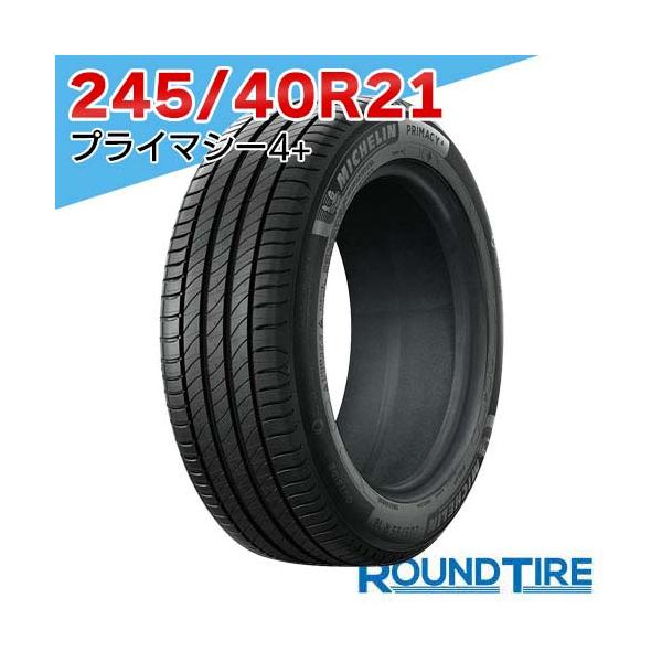 夏タイヤ サマータイヤ summer さまーたいや タイヤ交換 タイヤ組替 組替え 組み替え 組み換え タイヤ入替 入れ替え 入替え はめ替え 直送 ディーラー 整備工場 245/40R21 2454021 245/40/21 245-40...