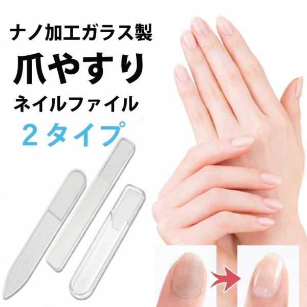 【発売日：2024年04月15日】【他社の価格に応じて本商品の値段をマイナス１００円にします！】かかと 角質ケア つるつる 角質 フットケア 角質除去 足裏 両面ヤスリ ひび割れ 角質ケア かかとやすり かかと削り 足裏 女 男爪やすり ガ...