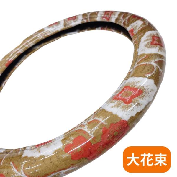 金華山製大花束シリーズのハンドルカバー極太タイプです。●ハンドルの外径の直径サイズを測ってご確認の上、「ハンドルカバーサイズ」よりご指定下さい。　2HLサイズ(47cm)　2Lサイズ(46cm)　2HSサイズ(45cm)　LLサイズ(43....