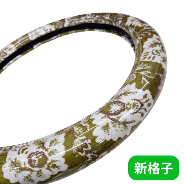 金華山製新格子シリーズのハンドルカバー極太タイプです。●ハンドルの外径の直径サイズを測ってご確認の上、「ハンドルカバーサイズ」よりご指定下さい。　2HLサイズ(47cm)　2Lサイズ(46cm)　2HSサイズ(45cm)　LLサイズ(43....