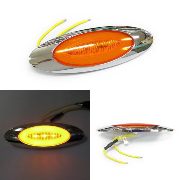ビッグリグカスタムファントムM1マーカー　LED13　オレンジレンズ　24V用サイズ:170×55.6mmLED13個内臓品番:GLOMO10L商品コード:2120900000011※取付ボルトは付属しておりません。(取付穴サイズ:4パイ)...