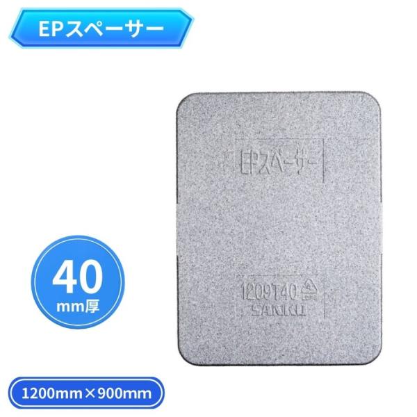 【時間指定不可】■こちらの商品はメーカー直送品のため代引不可■個人宅配送不可：お届け先は会社宛住所にてお願いします■注：沖縄・離島・北海道は送料別途かかりますトラック積載物保護用緩衝材高い衝撃吸収性と曲げても割れにくい発泡ポリエチレンを使用...