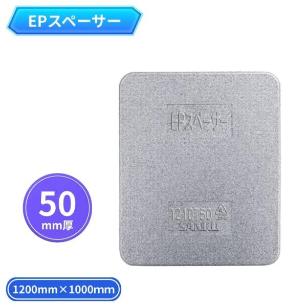 【時間指定不可】■こちらの商品はメーカー直送品のため代引不可■個人宅配送不可：お届け先は会社宛住所にてお願いします■注：沖縄・離島・北海道は送料別途かかりますトラック積載物保護用緩衝材高い衝撃吸収性と曲げても割れにくい発泡ポリエチレンを使用...