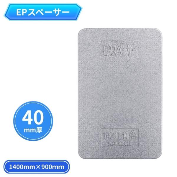 【時間指定不可】■こちらの商品はメーカー直送品になります■個人宅配送不可：お届け先は会社宛住所にてお願いします■注：沖縄・離島・北海道は送料別途かかりますトラック積載物保護用緩衝材高い衝撃吸収性と曲げても割れにくい発泡ポリエチレンを使用した...