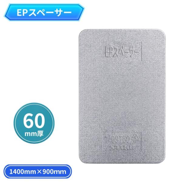 【時間指定不可】■こちらの商品はメーカー直送品になります■個人宅配送不可：お届け先は会社宛住所にてお願いします■注：沖縄・離島・北海道は送料別途かかりますトラック積載物保護用緩衝材高い衝撃吸収性と曲げても割れにくい発泡ポリエチレンを使用した...