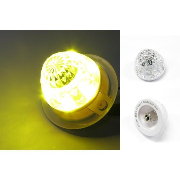 LSL-301Y　JB激光LEDハイパワーユニット　イエローDC12V/24V共用バスマーカーランプ用のLEDユニットです。※ベースは付属しておりません。適合電球口金:BA15S定格電流:100mA(24V時)消費電力:2.4Wサイズ:直径...