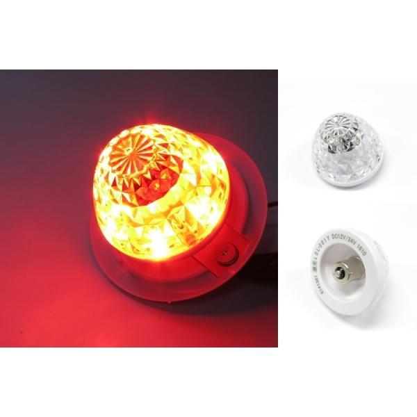 LSL-303R　JB激光LEDハイパワーユニット　レッドDC12V/24V共用バスマーカーランプ用のLEDユニットです。※ベースは付属しておりません。適合電球口金:BA15S定格電流:100mA(24V時)消費電力:2.4Wサイズ:直径5...