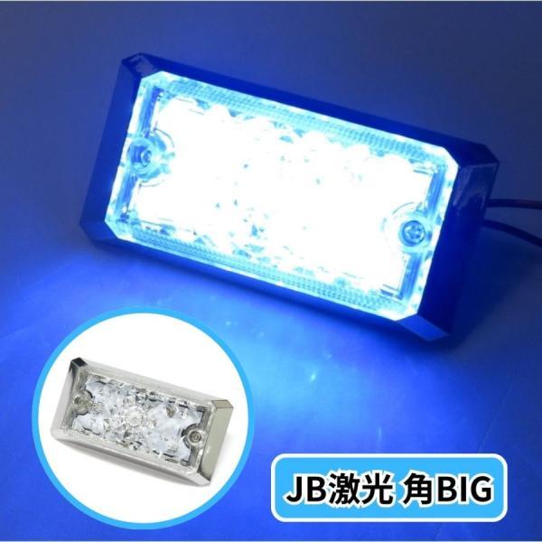 LSL-505B JB激光LED角BIGマーカー 青型番:LSL-505BJBコード:6141405JANコード:4909002414050メーカー:日本ボデーパーツ工業(株)【特徴(製品説明)】抜群の視認性で車幅を確認パワーアップして極限...