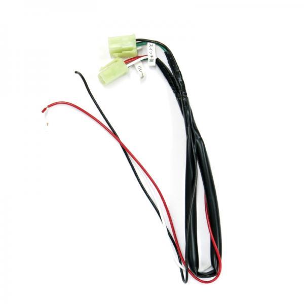 JB純正タイプスイッチ用リレー接続ハーネスJB純正タイプスイッチとACA-1223リレーを接続するためのハーネスです。配線長さ:50cmカプラ付配線説明赤線:+電源白線:電装品の+黒線:-アース