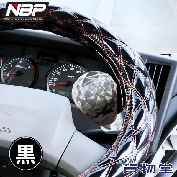 JBハンドルスピンナー黒日本ボデーパーツ工業HSP-0039651003●操作性の向上　片手でハンドルを素早く回せるため、駐車時や　Ｕターン時など、細かなハンドル操作が楽になります。●身体的負担の軽減　握力の弱い方や腕に障害のある方、長距離...